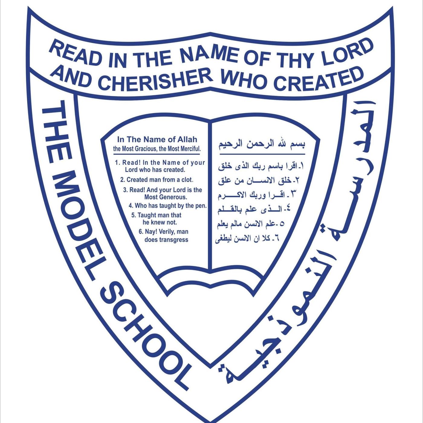 The Model School - Abu Dhabi